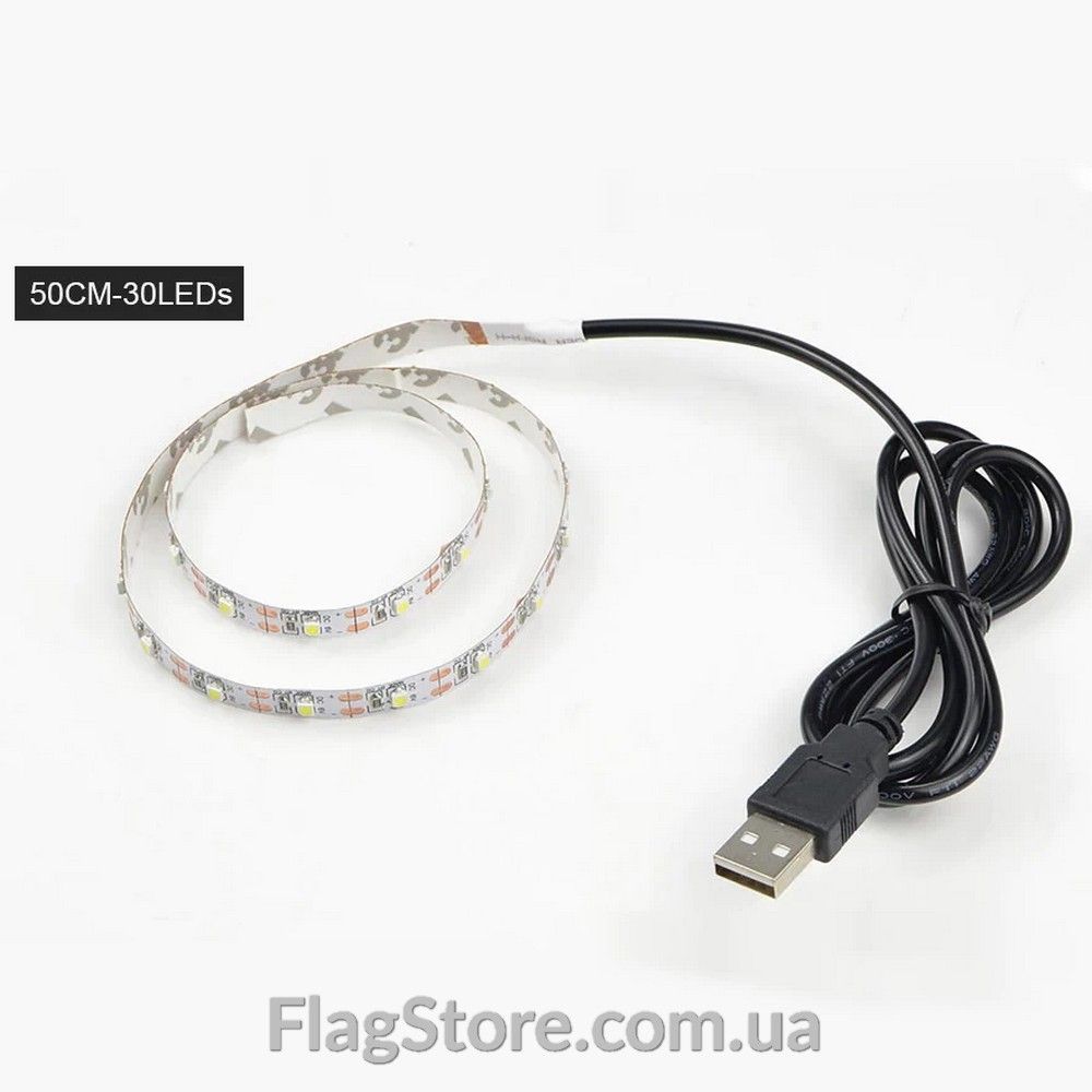 USB LED strip 50 cm buy, order in Kyiv with delivery FlagStore.com.ua