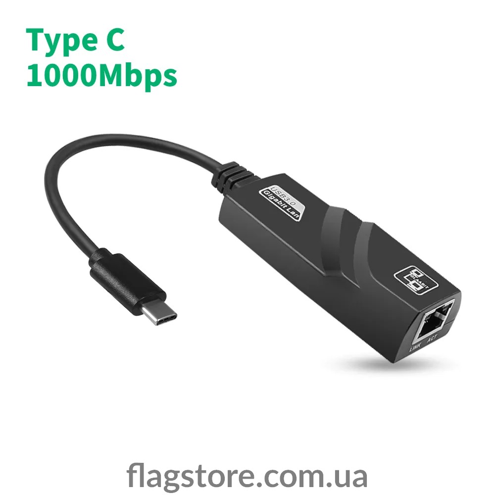 Интернет-адаптер c Ethernet на USB Type-C 1000 Мбит/с купить FlagStore ...