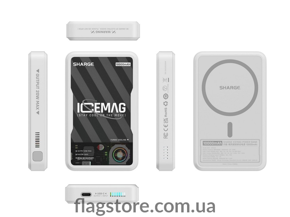 Sharge IceMag - MagSafe повербанк с охлаждением для iPhone FlagStore.com.ua
